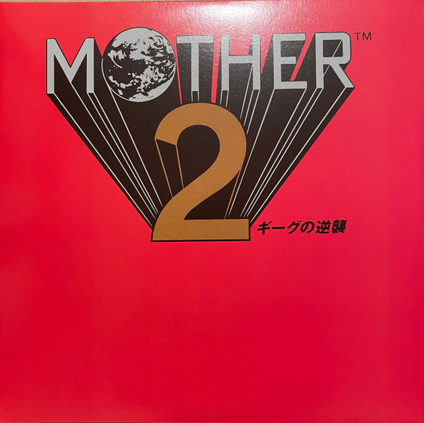 Keiichi Suzuki, Hirokazu Tanaka, Hiroshi Kanazu – Mother 2 (ギーグの逆襲) OS ...